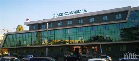 Безплатни прегледи за рак на кожата в ДКЦ “Софиямед“ Информационна агенция ПИК