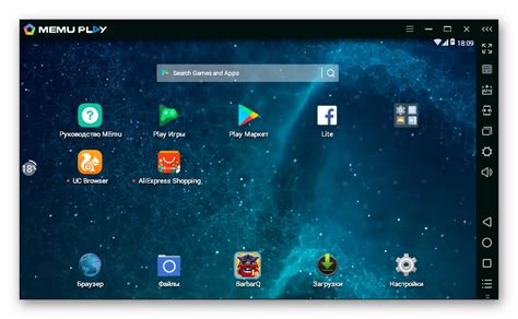 Инструкция как установить и настроить эмулятор Memu на компьютер