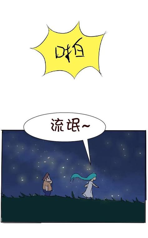 孤男寡女在野外想什麼呢美女 每日頭條