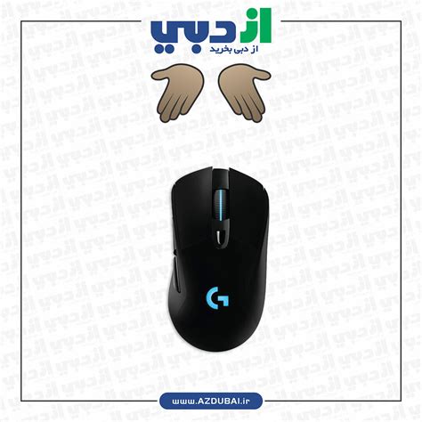 موس گیمینگ Logitech G403 Prodigy خرید از دبی
