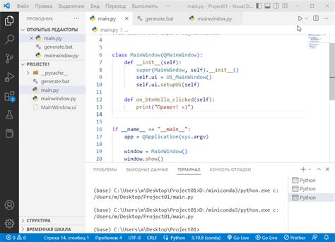 Интерфейсы Доработать приложение из подсказки Добавить кнопку по