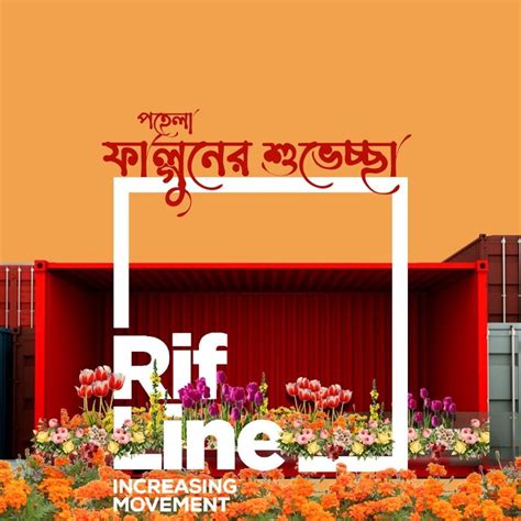 Rubiya Sharin Posted On Linkedin