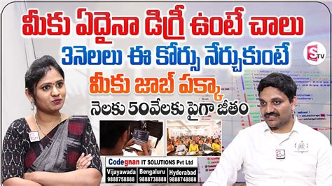 Codegnan Sairam About Abroad Placements Codegnan Job Opportunity And Software Courses Youtube