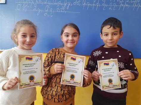 Դպրոց ծնող երեխա