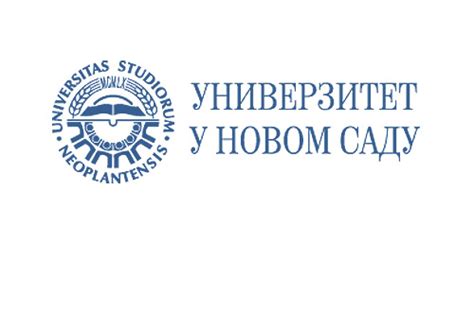 Економски факултет у Суботици Универзитет у Новом Саду Ekonomski Fakultet U Subotici