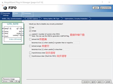 野火fpga征途pro学习笔记（ip核）征途野火开发板fpga引脚功能 Csdn博客