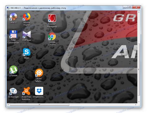 Конфигуриране на отдалечен достъп до Windows 7