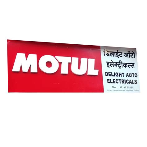 Rectangular Led Flex Sign Board At ₹ 480 Square Feet In Lucknow Id 20574750262