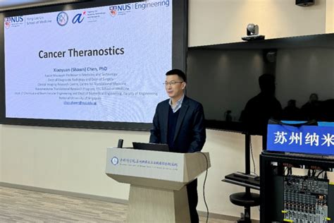 新加坡国立大学陈小元教授应邀来所交流访问 中国科学院苏州纳米技术与纳米仿生研究所