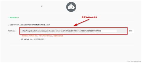 Prometheusalertmanagerwebhook Dingtalk实现钉钉告警 不会游泳的鱼丶 博客园
