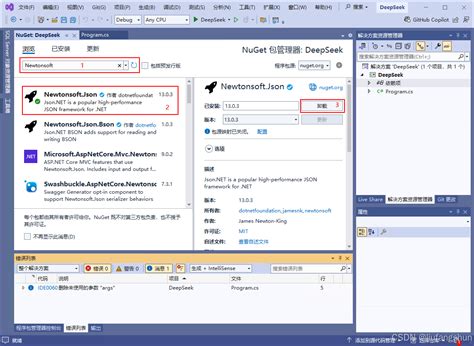 Visual Stdio 2022 C调用deepseek Apivs2022接入deepseek Csdn博客