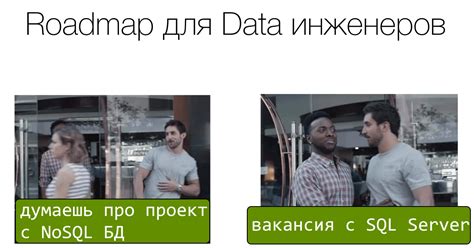 Roadmap для Data инженеров — Bool Dev