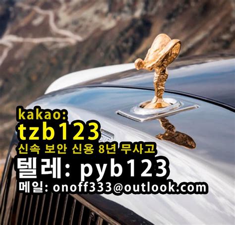 선제작 토익 성적표 위조 후기 📋텔레 Pyb123📋재직 증명서 위조 업체 명성에프엠씨