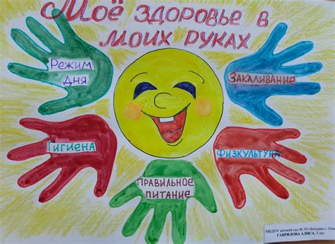 Картинки для плаката 50 фото