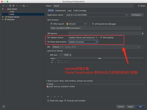 IntelliJ用容器进行热部署HotSwap Voyager 1