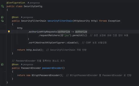 Spring Security에서 사용하는 Securityfilterchain란