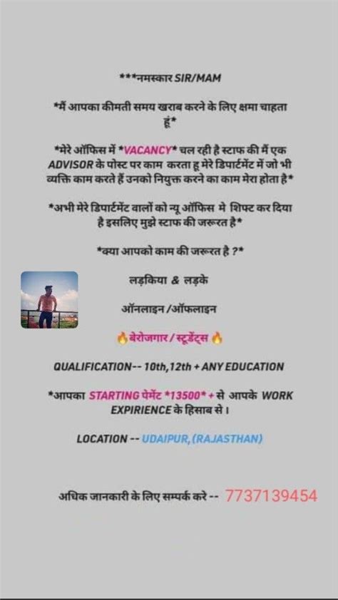 Pradeep Kumawat Posted On Linkedin