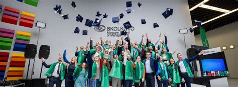 Сообщество Выпускников СКОЛКОВО