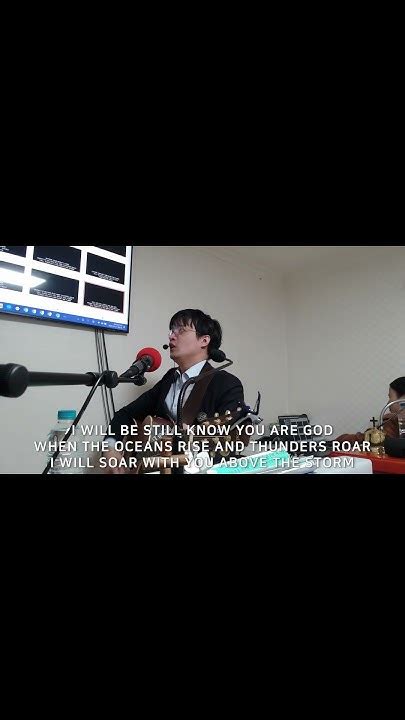 주 품에 Still 영어version 성령찬양 17 하이라이트 쇼츠 Youtube