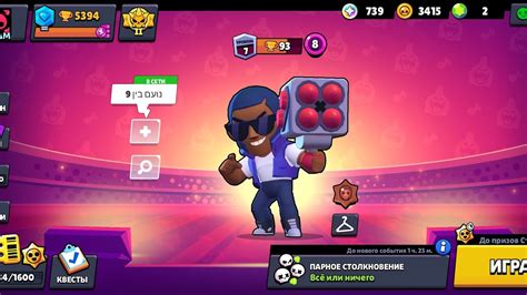 извините что лагает и я знаю что бравл говно Youtube