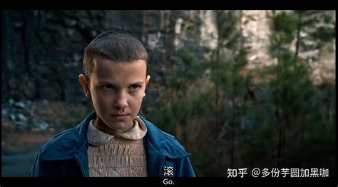 怪奇物语第一季 知乎