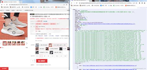 京东API获取商品详情数据 商品价格 商品主图 商品列表请求示例 CSDN博客