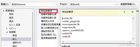 yolov8目标识别使用tensorrt推理（c api） yolov8 tensorrtc 推理 csdn博客