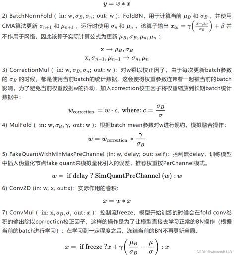 低比特模型量化tflite Dequantize Node Csdn博客