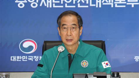 한 총리 오늘로 외국인 9분 제외한 모든 분들 장례 마무리‥정부가 끝까지 지원