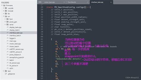 Smartknob移植esp32和stm32——棘轮手感 Csdn博客