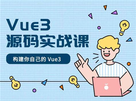 Vue3piniavitets 还原高性能外卖app项目无秘更新中第五章 优课网