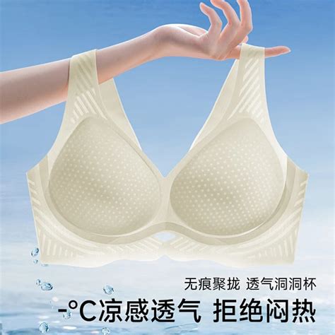 【洞洞杯背心式内衣】无痕侧收大胸显小亲肤裸感舒适薄款文胸罩女 花瓣网