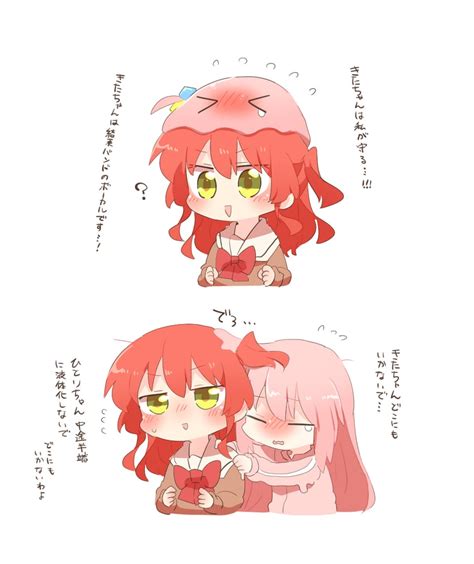 Gotoh Hitori Kita Ikuyo And Gotoh Hitori Bocchi The Rock Drawn By Rebecca Keinelove