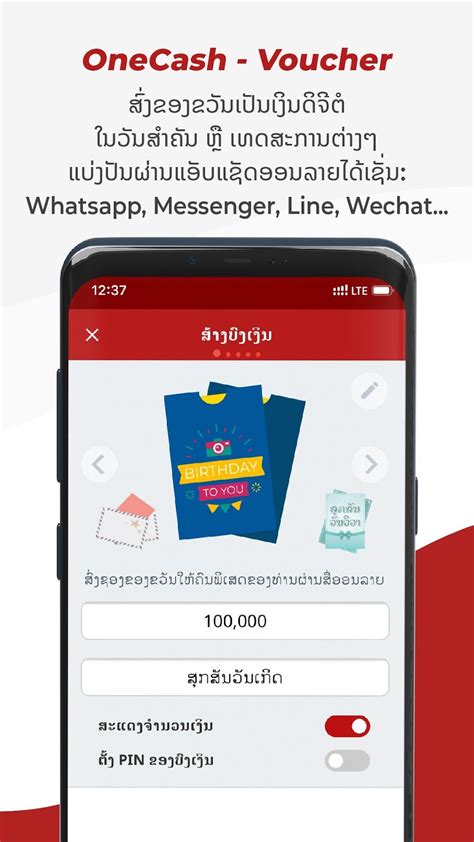 Bcel One Apk For Android Download