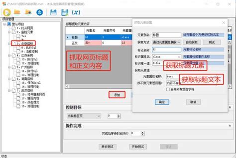 自动实时增量采集解决方案