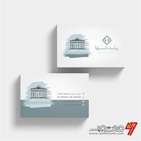دانلود طرح کارت ویزیت لایه باز شرکتی مناسب شرکت های معماری ملت وب