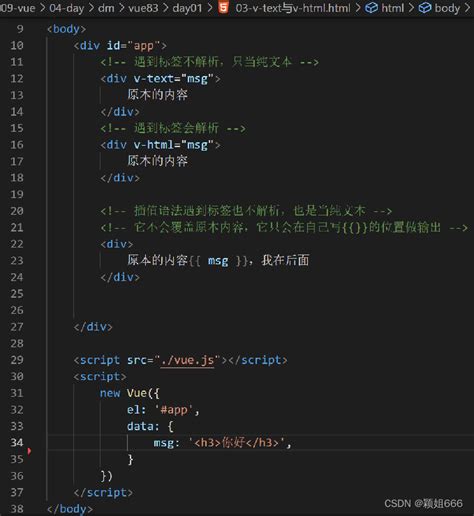 Vuejs入门：根实例、插值、v Model详解 Csdn博客