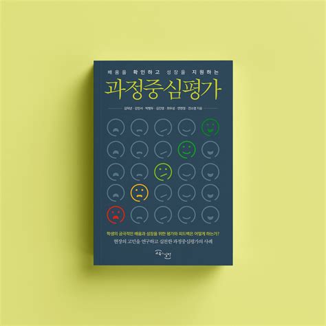 단행본 디자인 책표지·내지 포트폴리오 크몽