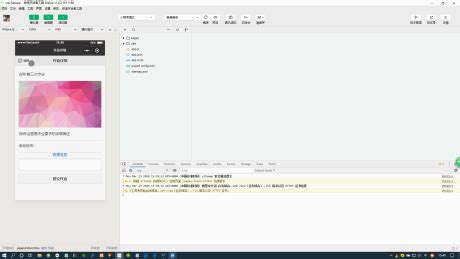 基于微信小程序的课堂考勤管理系统Java 源码 演示 三柳林毕业设计论文网