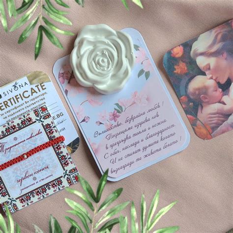 Подарък за Новородено Бебе Момиче Гривна със Злато и Картичка Mamaibebe