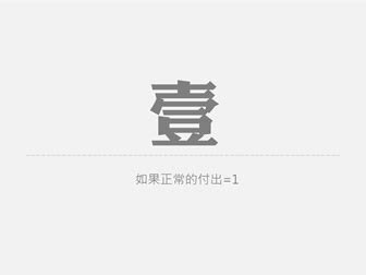 励志ppt模板 励志主题班会ppt模板 励志ppt下载 51PPT模板网