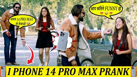 Iphone Prank Youtube