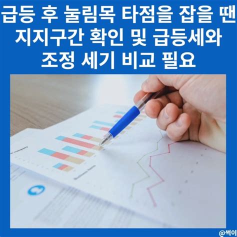 자동차부품 관련주 오리엔트정공 주가 흐름 및 전망 네이버 블로그