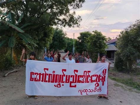 ယင်းမာပင်မြို့နယ်တွင် အောင်လံလွှင့်မည် ဒေါင်းသွေးနီ သပိတ်စစ်ကြောင်းက စစ်အာဏာရှင် တော်လှန်ရေး ခ