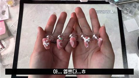 5월 신작 메이킹 영상 조녜 공듀님 네일이에요 Youtube