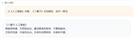 Scut Dlvclab Tonggu 7b Instruct · Hugging Face