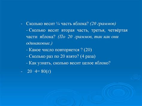 Решение задач на нахождение доли числа и числа по его доле презентация онлайн