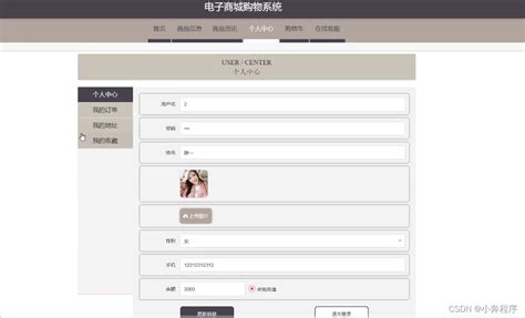 Nodejs毕业设计电子商城购物系统express用vscode写一个购物网站 Csdn博客