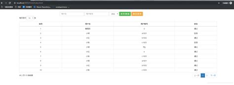 Datatables学习（三）后台分页 条件查询jquerydatatables分页查询初始化筛选条件 Csdn博客