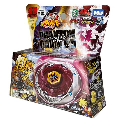 Takara Tomy Phantom Orion B D Metal Fusion Beyblade India Ubuy